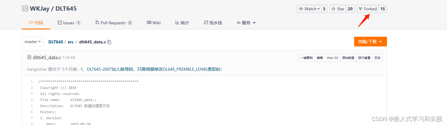 gitee码云如何提交pr_git push 后pr链接-CSDN博客