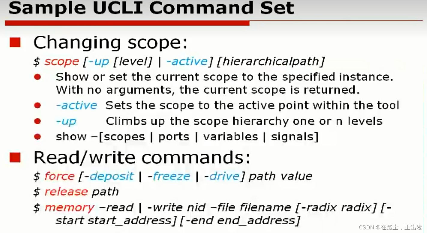 VCS Debug基础-CSDN博客