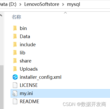 load data导入csv文件secure_file_priv报错 且乱码问题_load data file csv-CSDN博客