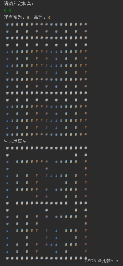 Java 使用prim算法生成迷宫_生成迷宫prime算法 java-CSDN博客