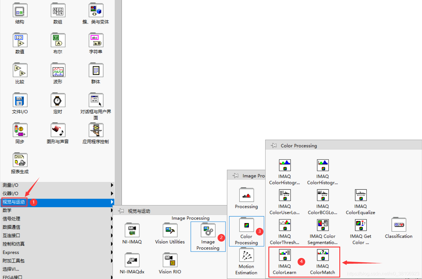 LabVIEW色彩匹配实现颜色识别、颜色检验（基础篇—13）_labview颜色匹配-CSDN博客