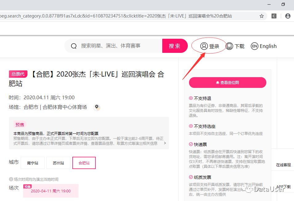 利用selenium携带cookies实现免登录_selenium cookie-CSDN博客