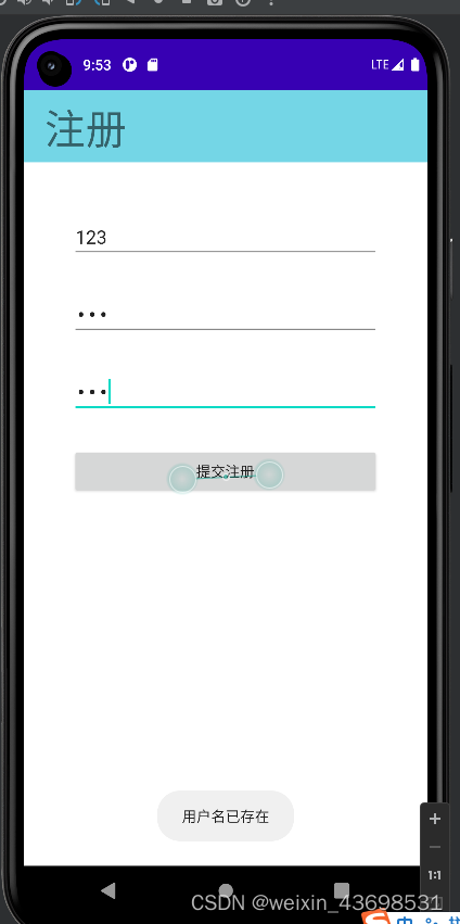 Android Sqlite 数据库实现登录注册功能android利用sqlite实现登录注册界面课程报告 Csdn博客