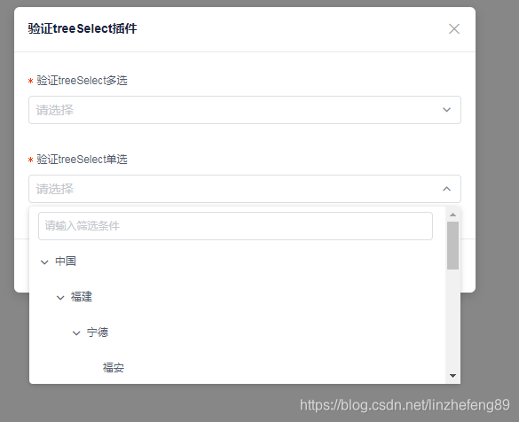 iview下拉菜单树的iview-select-tree的使用以及iview-select-tree的实现的源代码-CSDN博客