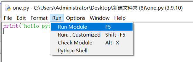 20230716_161709 python自带编辑器 IDLE的基本使用_idle怎么使用文件编辑器-CSDN博客