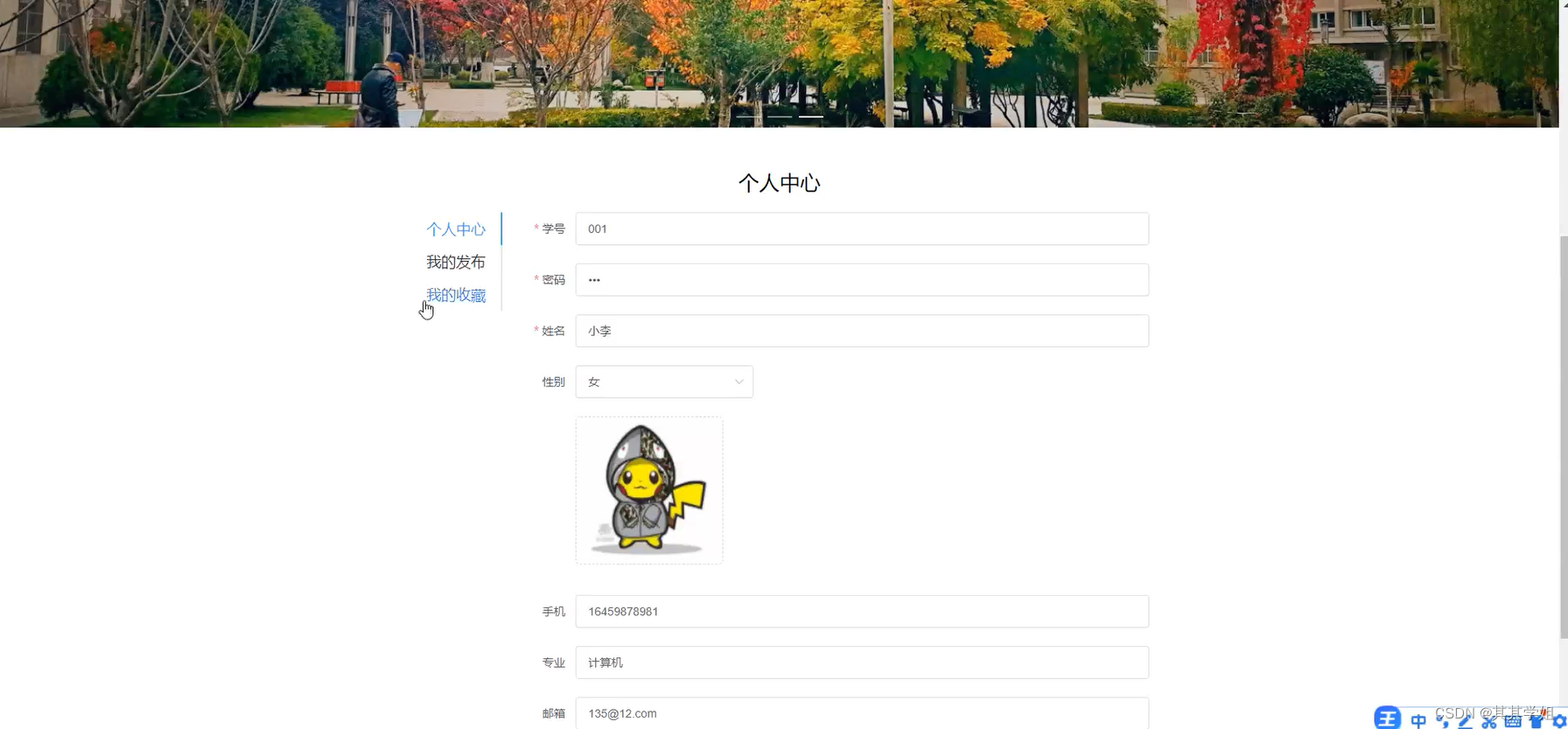 [附源码]java+ssm计算机毕业设计基于VUE的高校学生社团管理系统756g1(源码+程序+数据库+部署)-CSDN博客