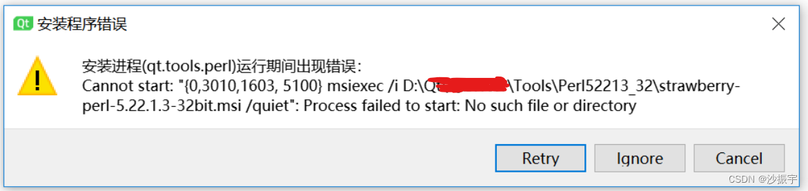 【Qt 学习之路】安装程序错误--安装进程（qt.tool.perl）的解决办法_qt strawberry perl-CSDN博客