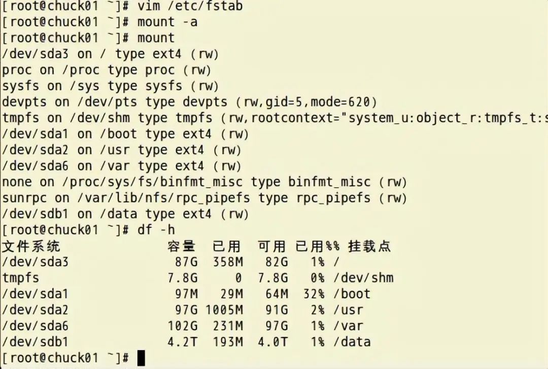 MBR与GPT分区：超过2TB的硬盘管理-CSDN博客