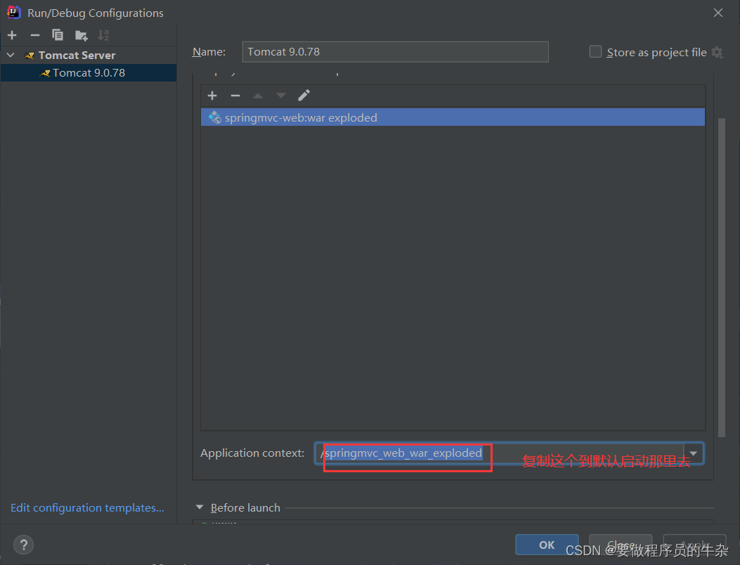 注解配置Spring MVC_intellij idea 2024 spring mvc-CSDN博客