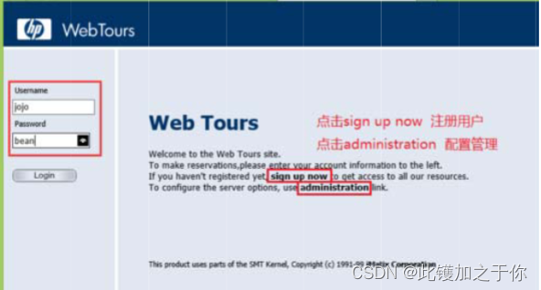 软件测试实验：loadrunner的初级使用_(2)使用loadrunner登陆系统自带的飞机订票系统,完成购票过程的录制与回放,并能查-CSDN博客
