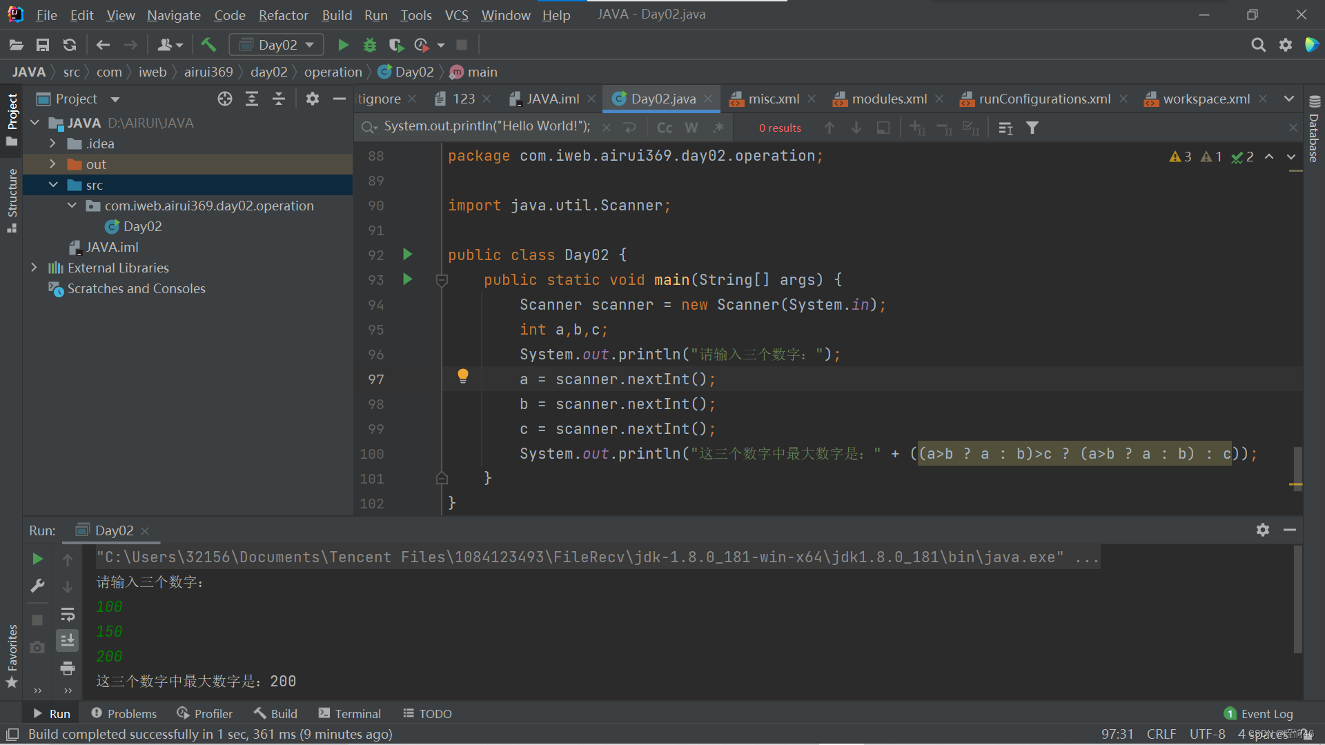 JavaDay02：Scanner、三元运算与数据库操作实践-CSDN博客