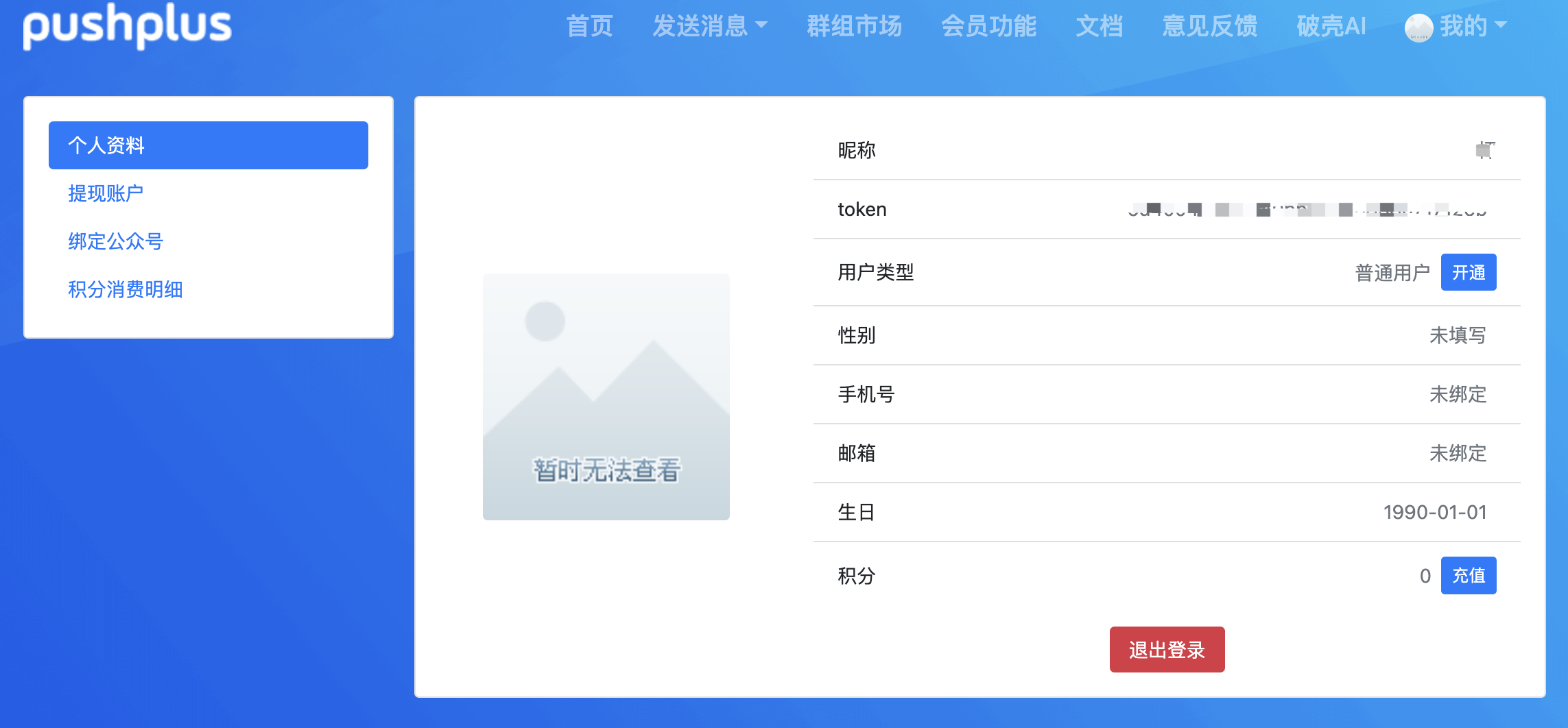 插件推荐-cs上线提醒-CSDN博客