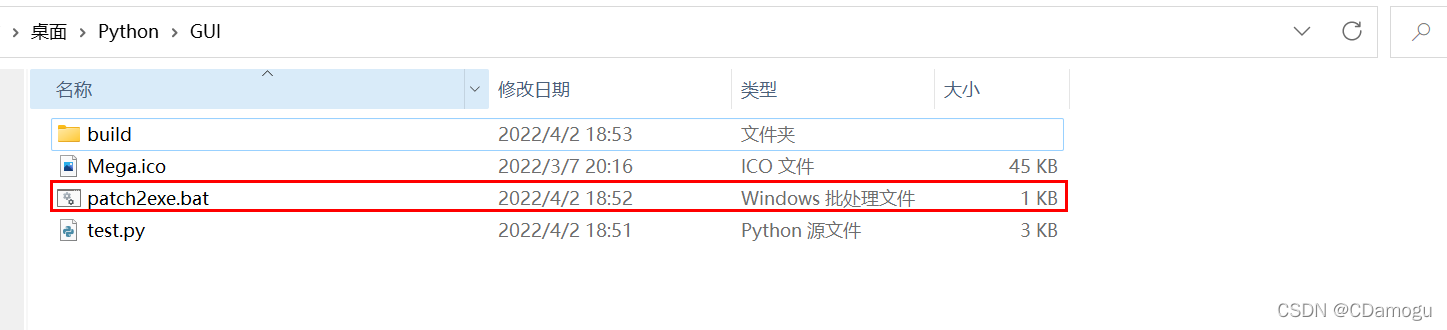 Python 3x Cxfreeze打包exe教程(一路踩坑过来的) Csdn博客