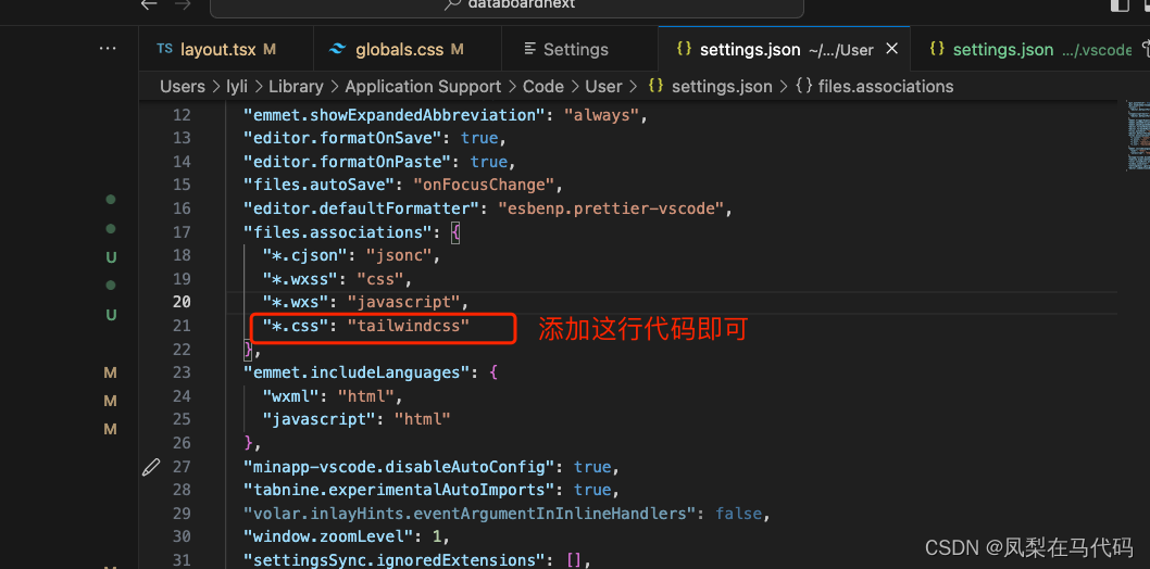 关于Next项目引入tailwindCSS时ts警告Unknown at rule@tailwindCSS_nextjs 使用不到tailwind.config.ts-CSDN博客