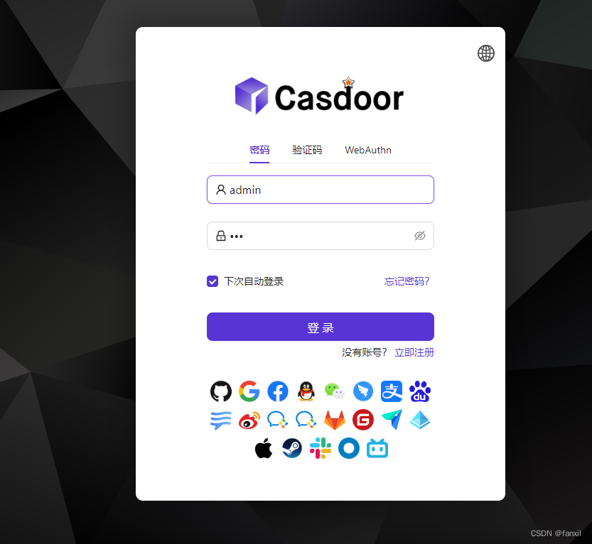 Casdoor：支持 OAuth 2.0、OIDC 和 SAML 的 UI 优先集中式身份验证/单点登录 (SSO) 平台，与 Casbin ...