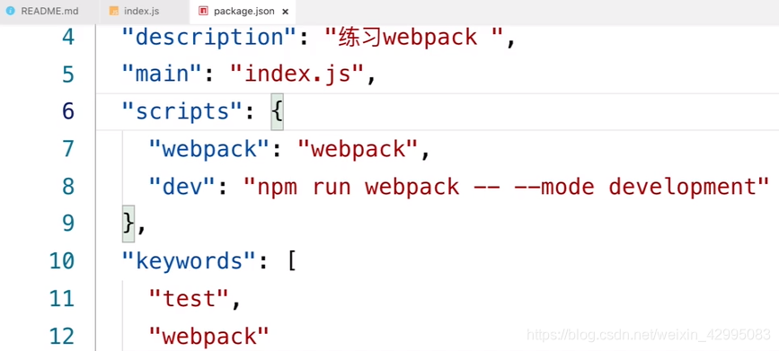 Webpack命令行的使用_webpack --env.client=customera --mode production可以-CSDN博客