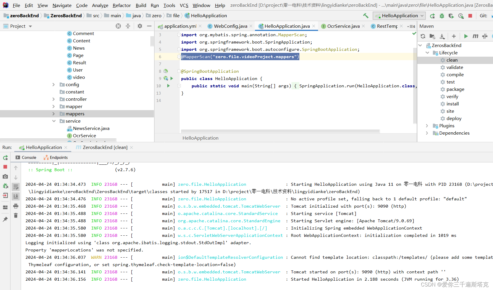 映射大量文件的正解，Description:Field commentMapper in zero.file.videoProject.controller.CommentController ...