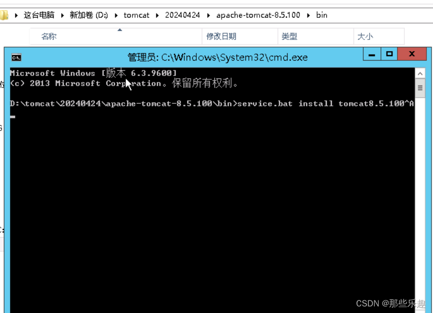 windows tomcat服务注册和卸载_tomcat注册服务命令-CSDN博客