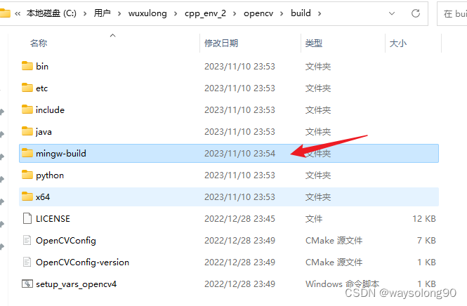 VScode + opencv（cmake编译） + c++ + win配置教程_vscode cmake opencv-CSDN博客