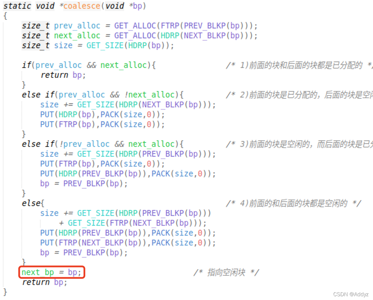 《深入理解计算机系统》实验七Molloc Lab_深入理解计算机系统 malloc lab-CSDN博客