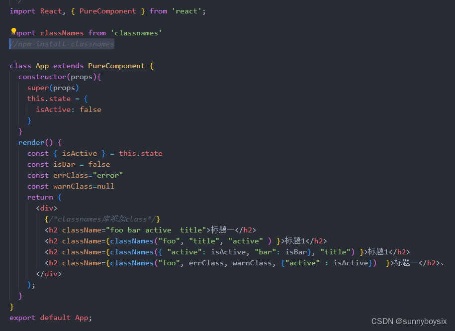 17-React中添加class方法_react input 的 focus时添加class-CSDN博客