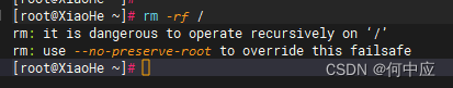 rm-rf /命令操作介绍_rm -rf-CSDN博客