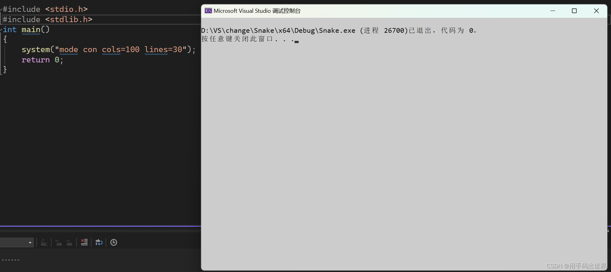贪吃蛇——C语言（VS2022含源代码，及源代码zip文件）_vs2022c++制作贪吃蛇-CSDN博客