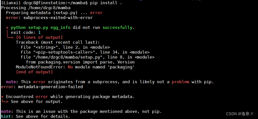 在Linux系统内使用conda安装Mamba与causal-conv1d_linux_逸寒.Y-GitCode 开源社区