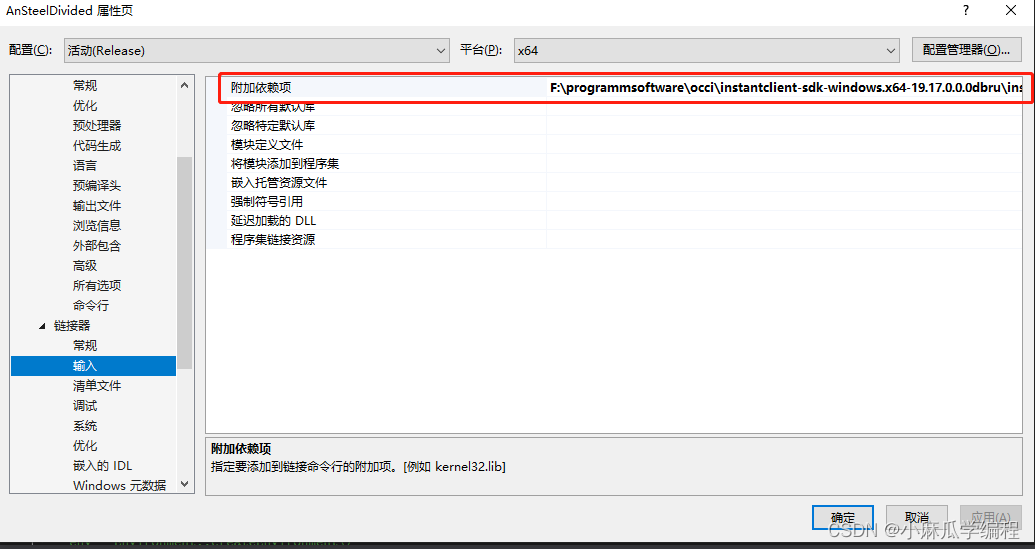 使用VS配置OCCI环境_vs2019 occ配置-CSDN博客