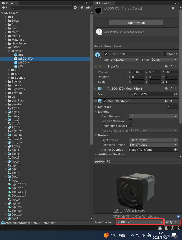 AssetBundle打包流程_createassetbundles-CSDN博客