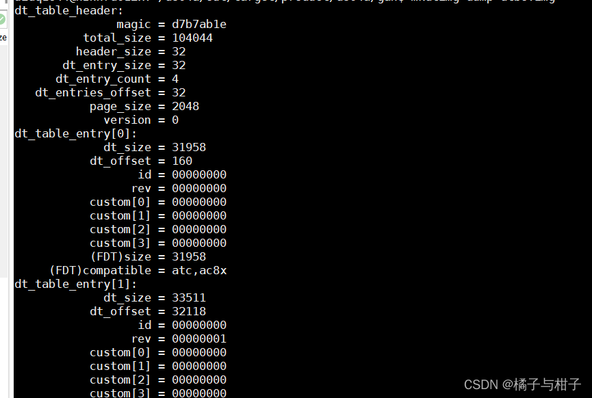 android 反解析dtbo镜像_mkdtimg-CSDN博客