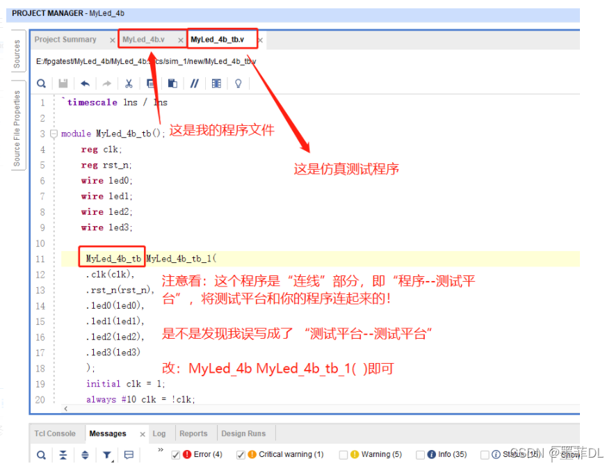 vivado仿真时候报错Common 17-39-CSDN博客