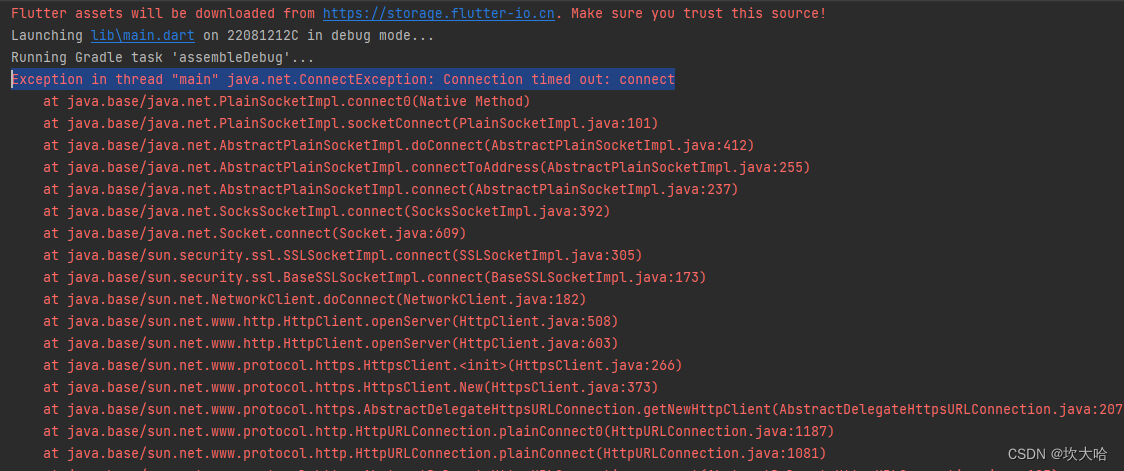 新建Flutter工程修改配置_flutter项目里的build.gradle怎么配置-CSDN博客