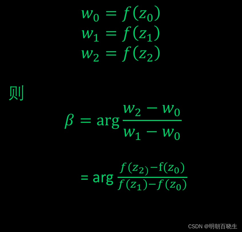 [移动通讯]【无线感知-P1】[从菲涅尔区模型到CSI模型-5]【The Riemann Mapping Theorem】_黎曼映射定理证明-CSDN博客