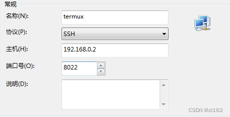 termux开启ssh服务后用用户名和密码登陆_termux ssh 密码-CSDN博客