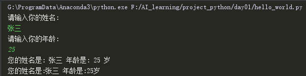 python初学一（字符串str的处理方式）_python str pop-CSDN博客