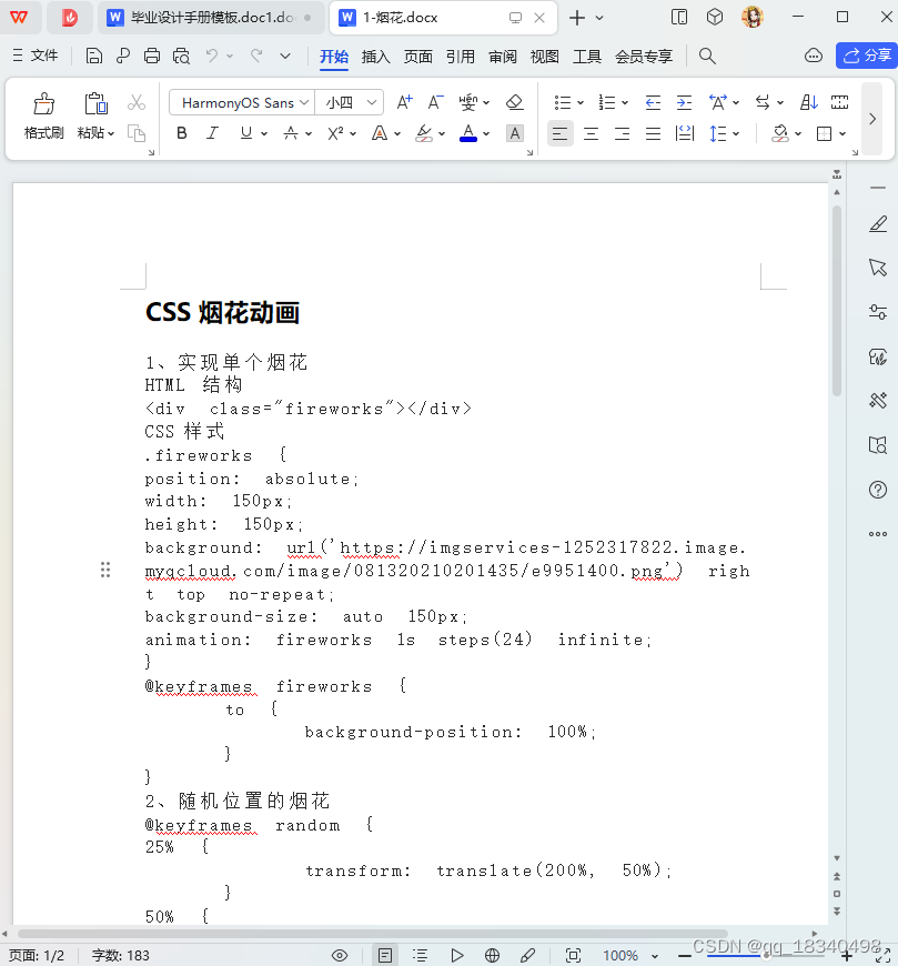 Php 保存特殊字符到数据库 如何处理php 将双引号存入数据库 Csdn博客