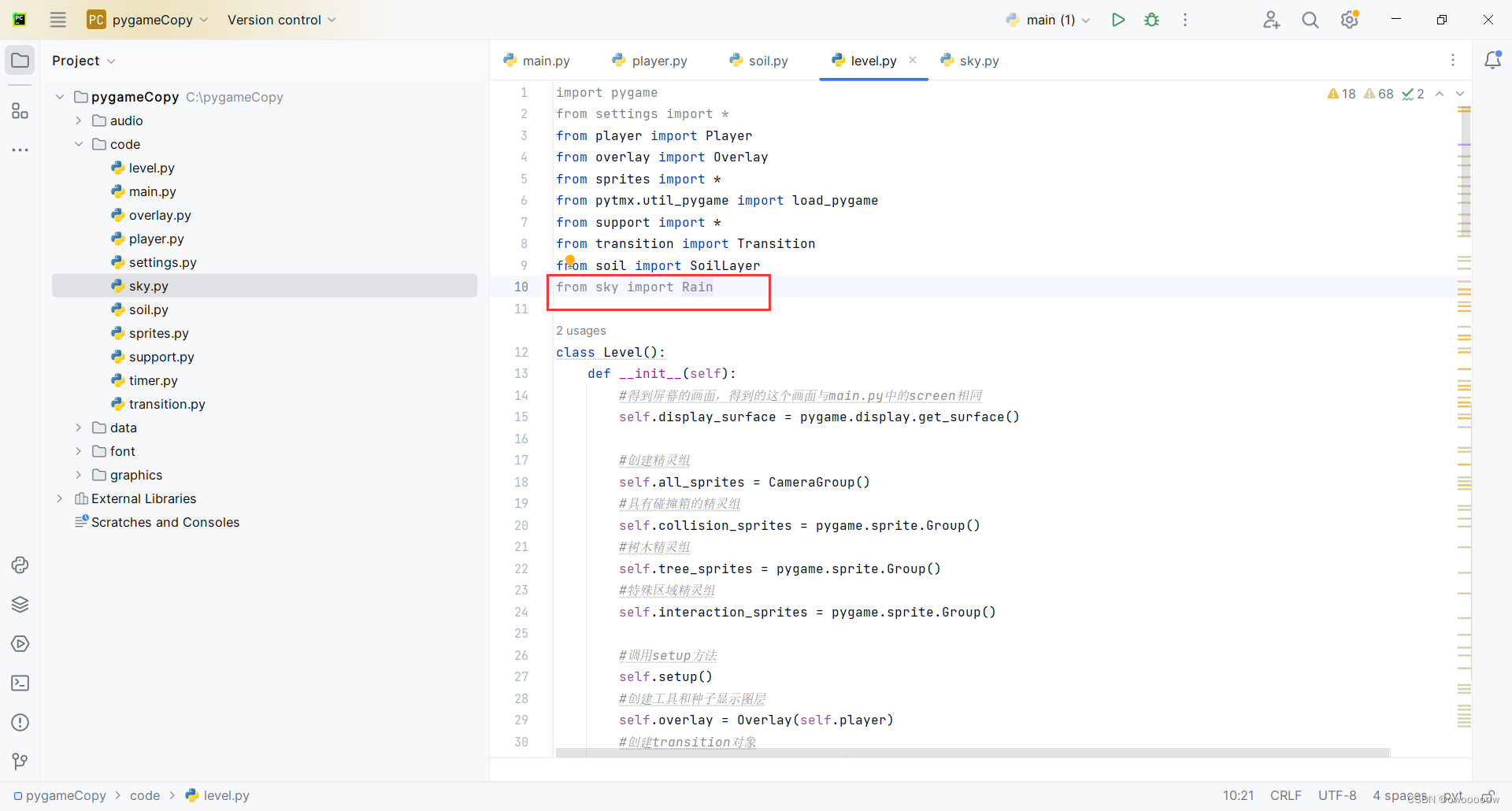 【pygame实现星露谷物语风格游戏】17.下雨_pygame 下雨-CSDN博客