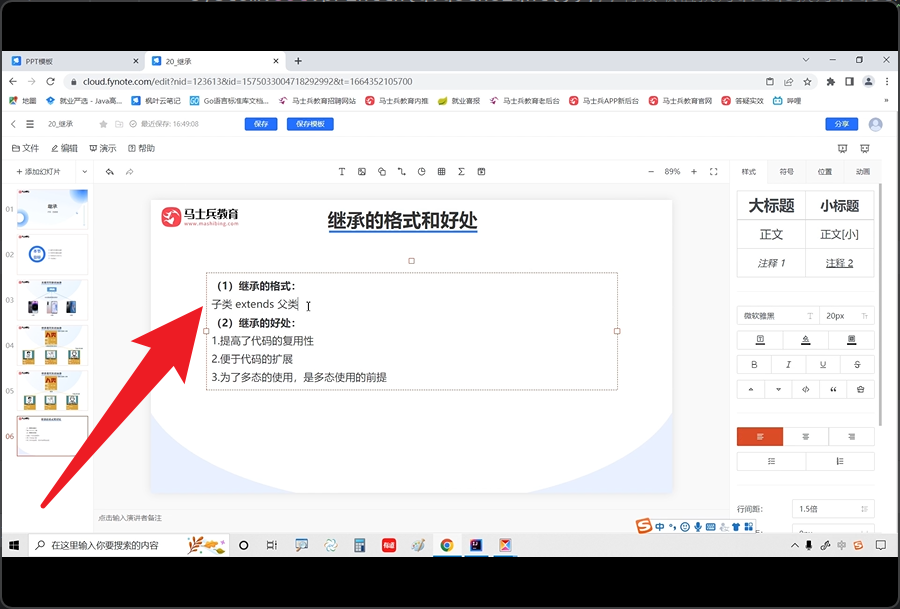 继承--5.29-CSDN博客