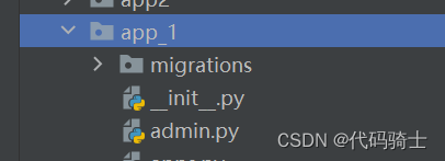【Python-Django】如何在一个项目中创建多个app模块_django 多个app-CSDN博客