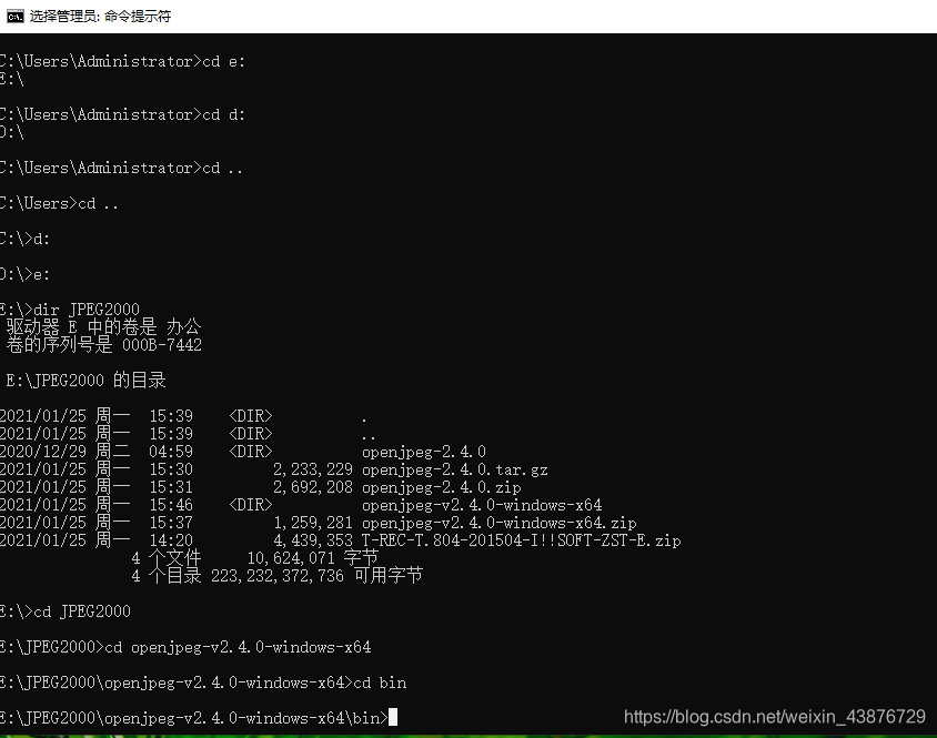 OpenJPEG 2.4.0的图示使用-CSDN博客