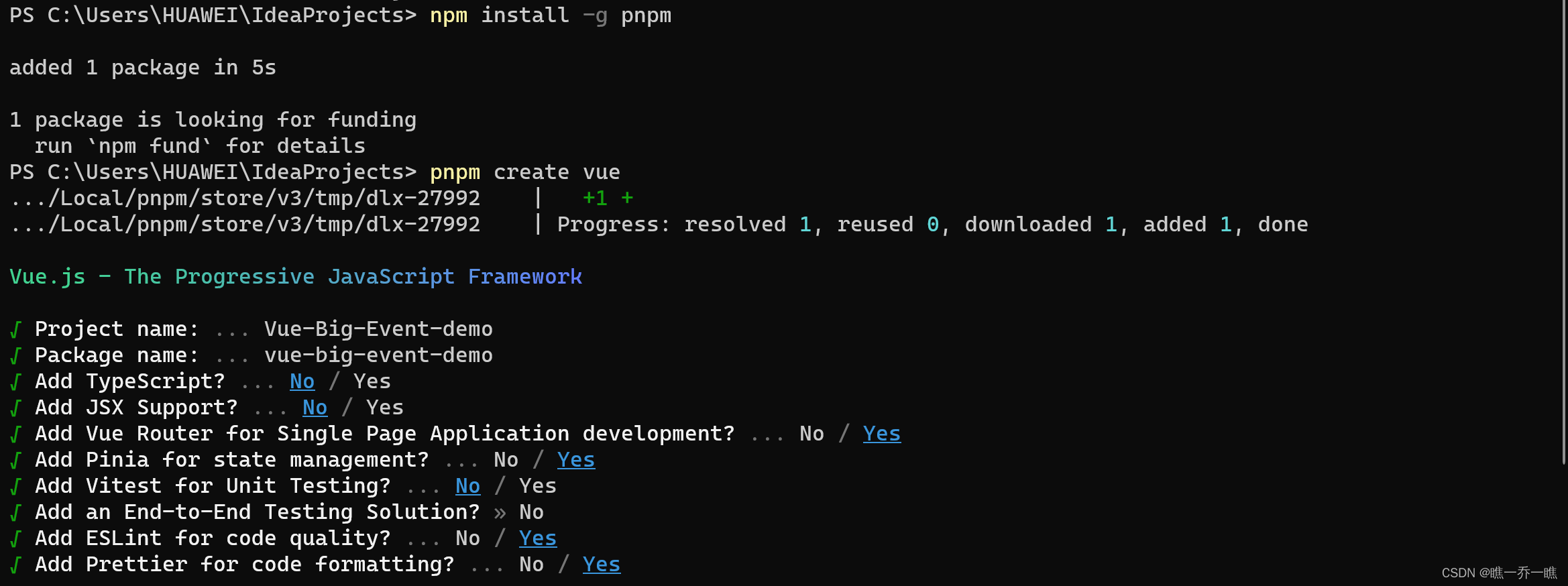 Vue3大事件项目_error: must be called in setup-CSDN博客