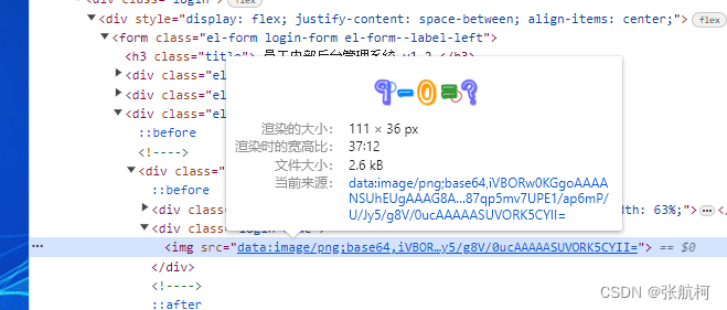python识别验证码+灰度图片base64转换图片_base64图片验证码识别-CSDN博客