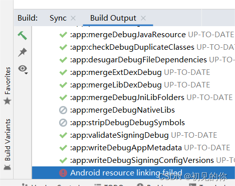 Android resource linking failed-CSDN博客