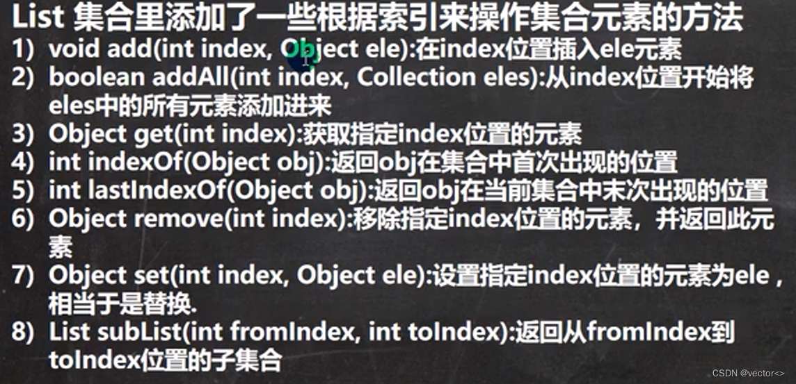 【第二阶段：java基础】第13章：集合（P493-P552）：Collection（List、Set）、Map（HashMap、HashTable）、Collections_493到552 ...