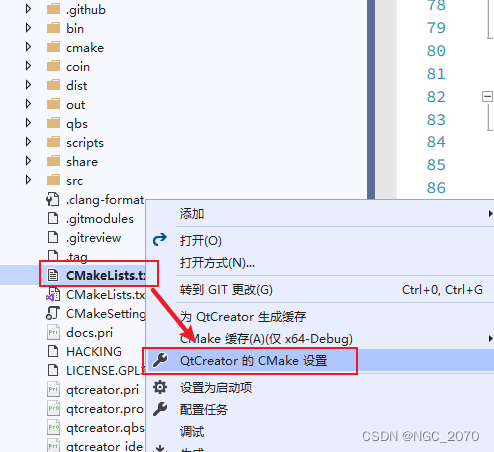 vs2019 编译调试 QT Creator 源码_使用vs编译qt源码-CSDN博客
