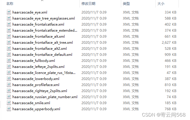 Opencvpython人脸分类器（xml）文件python人脸识别xml文件下载 Csdn博客