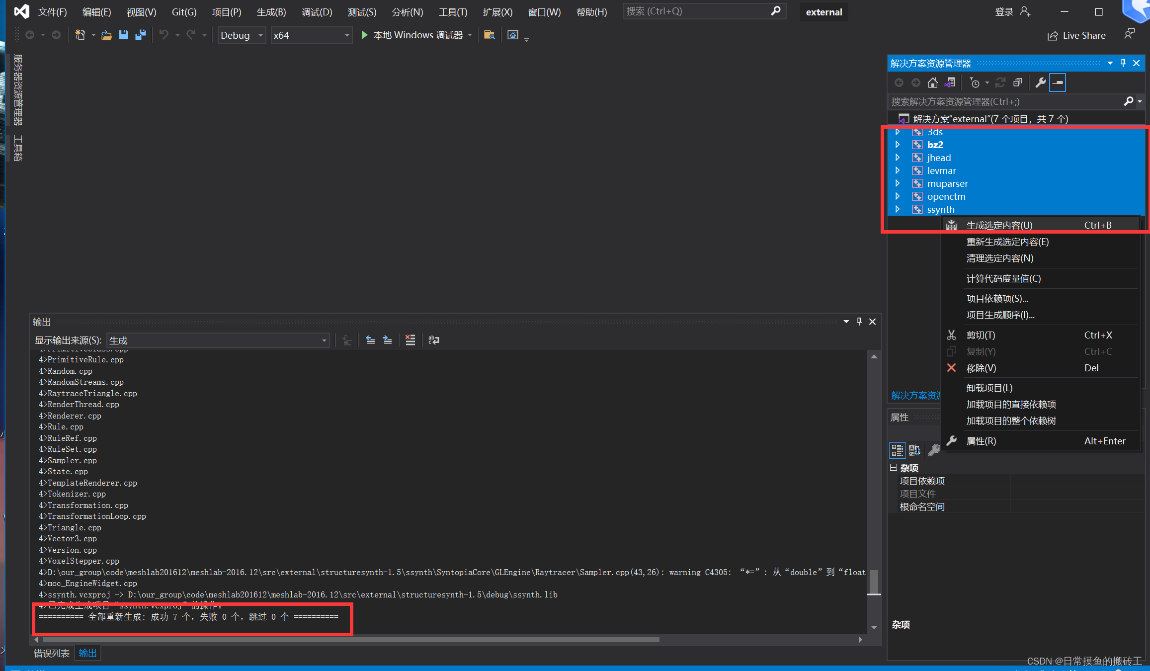 VS2019+Qt5.14(VS2017+Qt5.12)编译meshlab2016源码(理论上任意版本按我的操作都行)_qt 5.14支持vs2019吗-CSDN博客