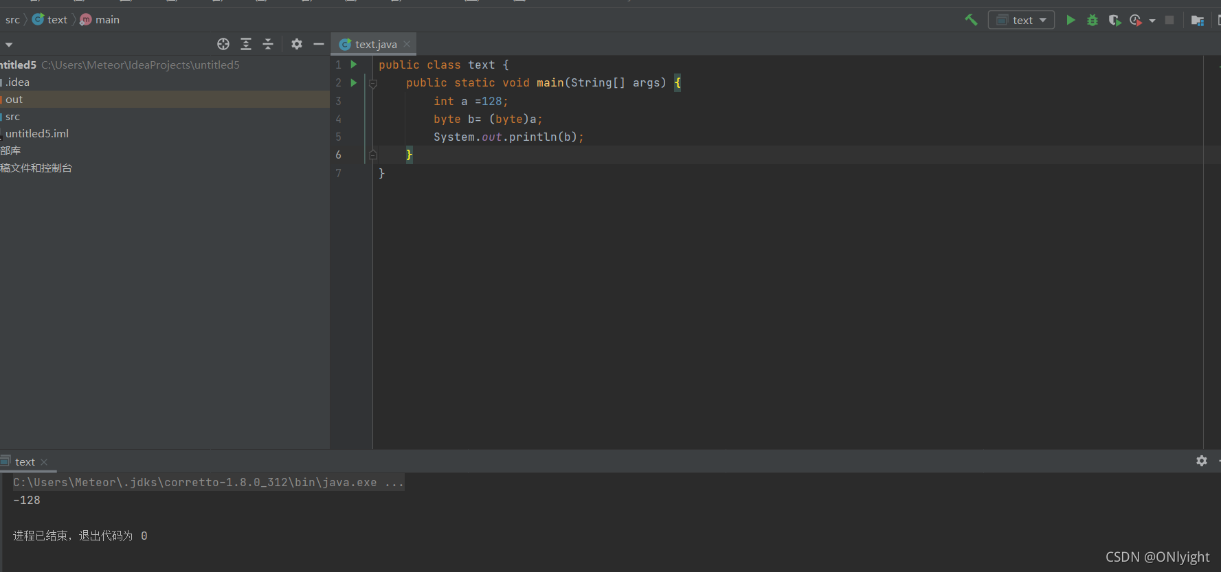 Java基础——变量与数据类型（下） Day 3_java (short)inikeystr[i] * num-CSDN博客